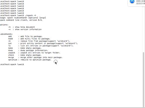 Github Luweimyxpack