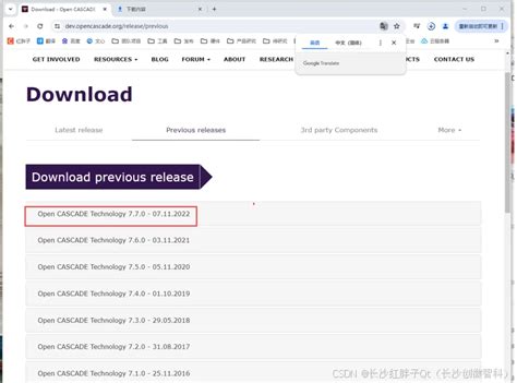 Qt OpenCascade开发笔记一occ的windows开发环境搭建一OpenCascade介绍 哔哩哔哩