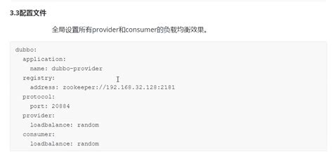 Provider Consumer It