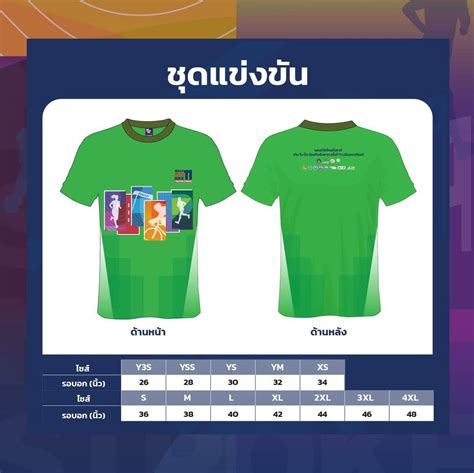 โรงพยาบาลสมเด็จพระยุพราชสระแก้ว เข้าหน้าฝนแล้ว ดูแลตัวเองดีดีนะคะ🌧️☂️ Facebook