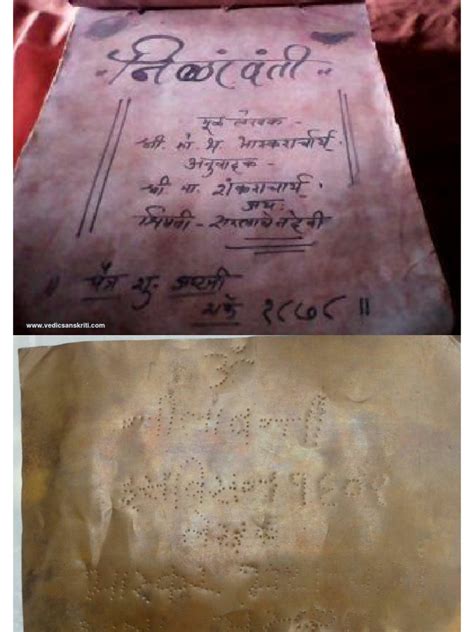 Original Nilavanti Granth Pdf