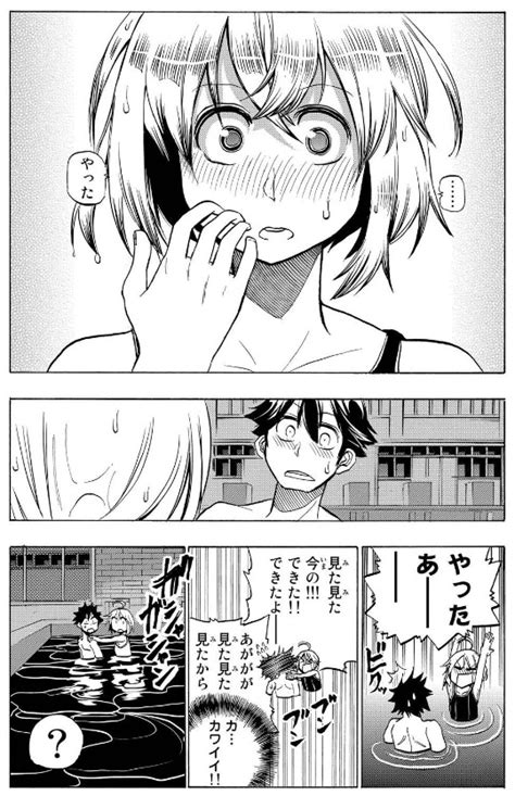 線まるせん じゅっこく2巻1月27日発売 On Twitter 男か女の子か分からない子とプールに入る話58 T