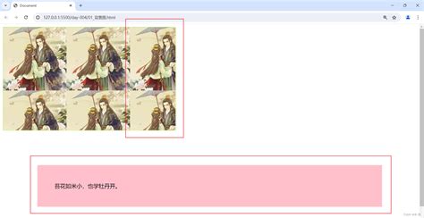 学好css优化html【进阶版】 Csdn博客