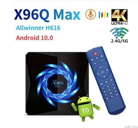 X96Q MAX全志h616 TV Box Android 10 64GB 2 4G 5G Set Top Box 虎窝淘