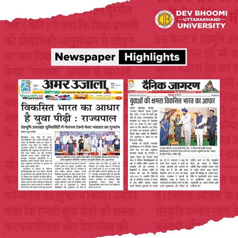 Dev Bhoomi Uttarakhand University On Linkedin Navadhara24 Dbuu