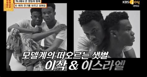 물어보살 귀신 보는 남자친구 의뢰인 등장 자살 예상해 ★밤tview