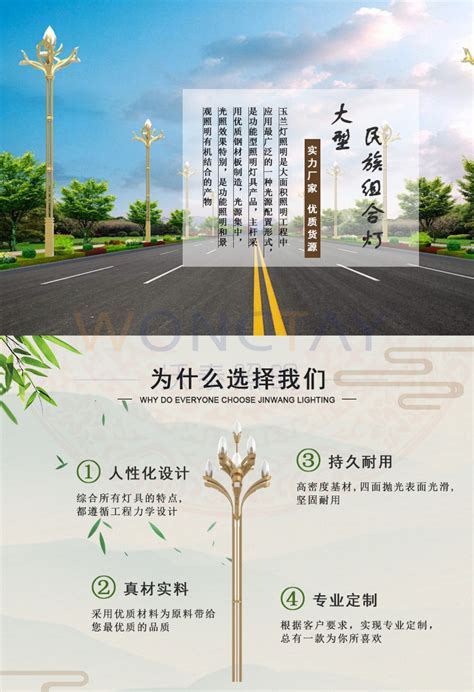 组合灯系列江苏沃泰照明