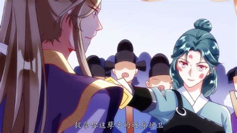 万渣朝凰第5季动态漫 09 动漫 高清完整版视频在线观看 腾讯视频