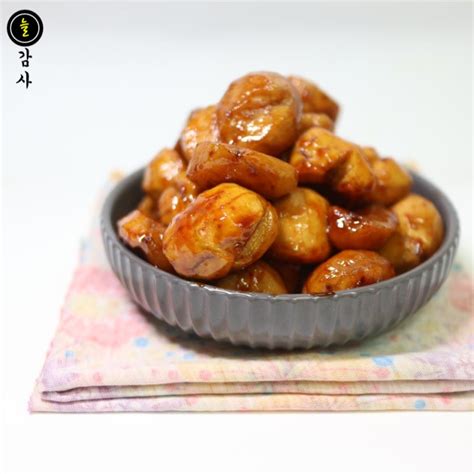 밤조림 만들기 깐밤 요리 밤설탕조림 레시피 밤조림반찬 만드는법 네이버 블로그