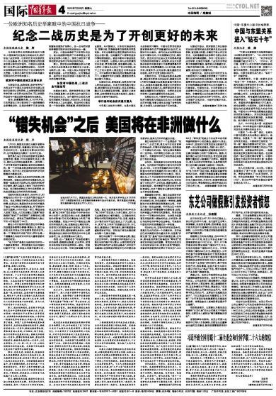 习近平致全国青联十二届全委会 和全国学联二十六大的贺信