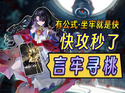 【百闻牌】玩言灵是这样的 贝塔桑beta 贝塔桑beta 哔哩哔哩视频