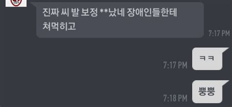 진짜 보정 났네 들한테 쳐먹히고 Ea Fc 온라인 에펨코리아
