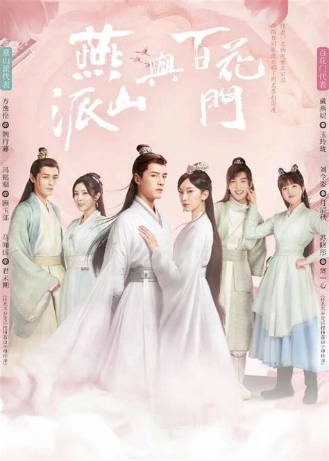 Love Forever Young Chinese Drama 2023 Cpop Home