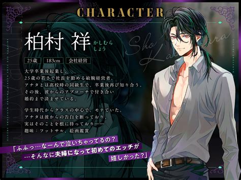 この男注意】新婚sex漬け監禁おマンコ花嫁修行〜スパダリ旦那に歪まされグチャトロ快楽堕ち【執着×孕ませ願望×所有欲】 [ラブドミネス
