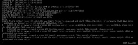 基于ubuntu部署pxe Server用于网络安装ubuntuubuntu Pxe Csdn博客