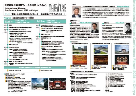 株式会社小堀哲夫建築設計事務所 Tetsuo Kobori Architects Bunkyo Ku Tokyo