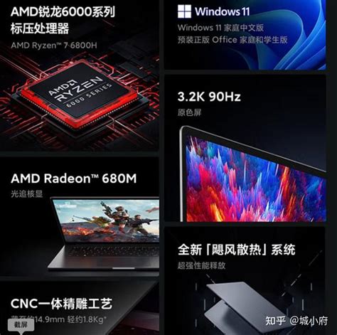 2022新学期办公笔记本推荐5000元价位 知乎