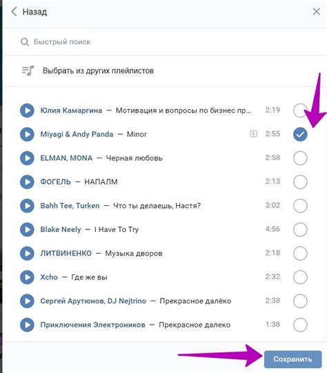 Музыка Вконтакте что это такое простыми словами
