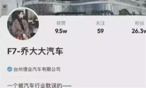 女主播直播时发出娇喘声音，背后居然是在做这种事 知乎