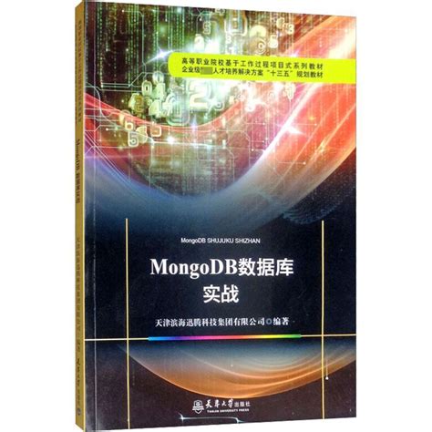 Mongodb