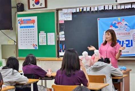 성남시청소년재단 청소년진로직업체험 코co끼·리 운영 아주경제