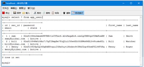 Spring Securityhibernate密码编码器bcrypt实例 Spring Security教程
