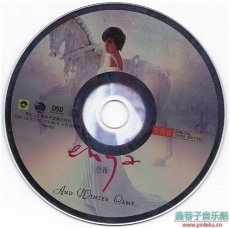 恩雅enya《andwintercame（中国版）》 Wavcue 鑫巷子音乐酷