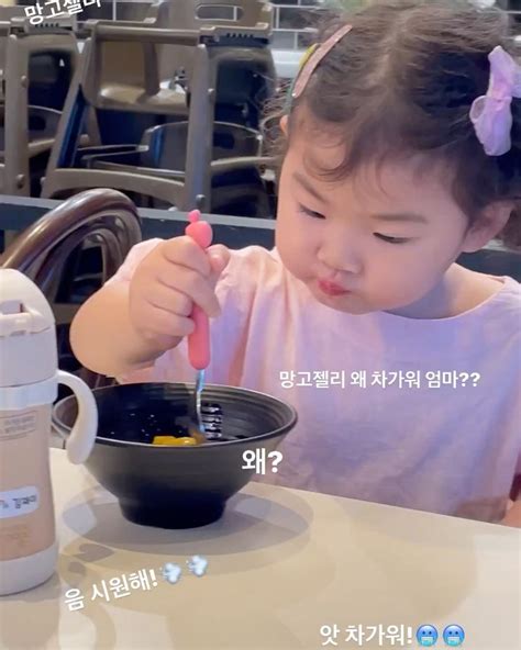 🍕🍟⚽️🏀 Her 소리주의🔇 망고젤리 아주 두번 먹었다간 날라가겠네 우리딸👐👐💛 알러지만 없으면 부페 거덜낼수 있을텐데 아쉽다 재이야🥭🥭🥭 아이먹방 아기먹방