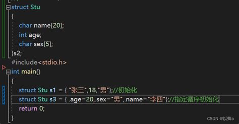 c语言——结构体（初始化，结构体内存对齐） 结构体内初始化 csdn博客