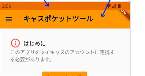 Flutter備忘録 Safeareaとappbarでiosアプリのステータスバーの色が白くなるバグ？