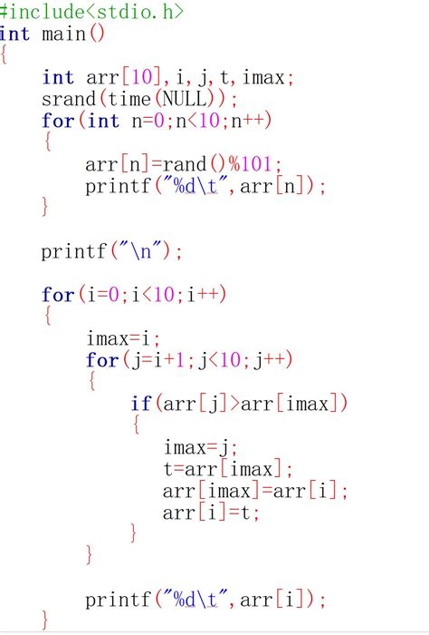 C Programming 为什么不对 大学之学