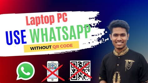 How To Use WhatsApp In Laptop Without Scanning QR Code How To Use