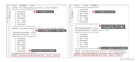 十一 netty实战篇：基于netty框架打造一款高性能的im即时通讯程序很多netty的文章中，仅仅只是停留在基本的 掘金
