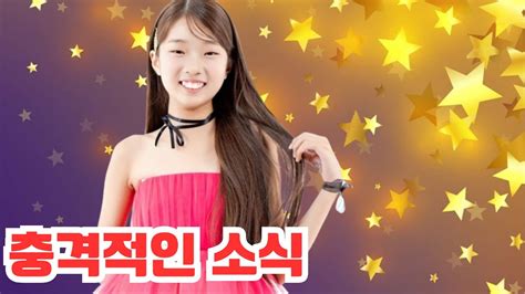 Sm 이수만 트로트 가수 빈예서와 깜짝 협업 출연료 5배 상승 비하인드 스토리 공개 트로트의 글로벌 도전 이수만이 빈