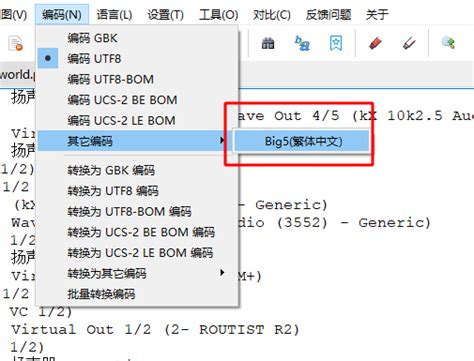 希望增加StatusBar字数统计功能 Issue 104 cxasm notepad GitHub