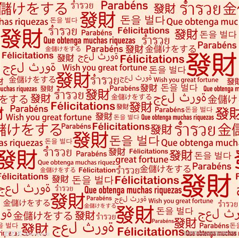 发财字设计图 图片素材 其他 设计图库 昵图网