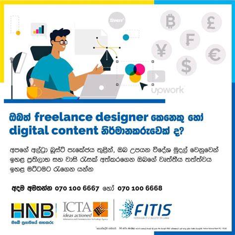 Kasun Tharaka On Linkedin Icta Hnb Fitis