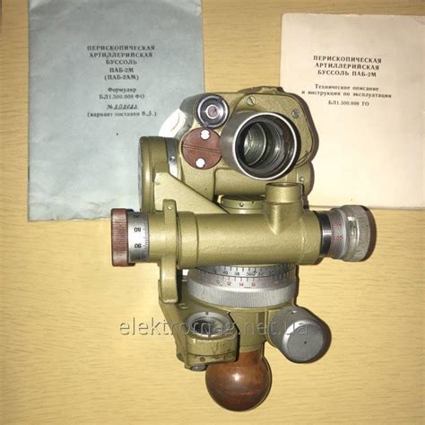 Бусоль ПАБ-2М (ID#1579525775), купити на Prom.ua