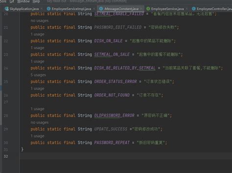 苍穹外卖完结 撒花 哔哩哔哩