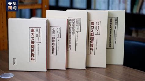 日本不二出版社出版日军侵华史料，揭露侵华战争真相world湃澎湃新闻 The Paper