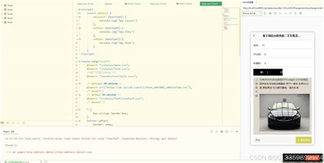 基于微信小程序的二手车售卖交易系统（源码文档）二手车小程序源码 Csdn博客