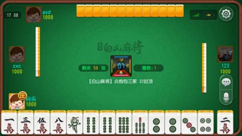 老友麻将作弊器 老友麻将破解 随意云