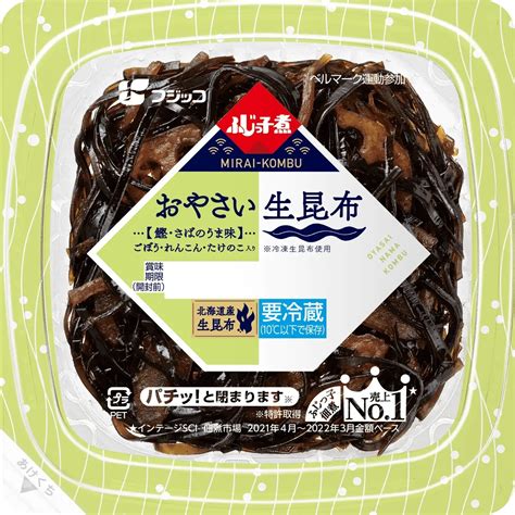 フジッコ ふじっ子煮mirai おやさい生昆布の感想・クチコミ・値段・価格情報【もぐナビ】