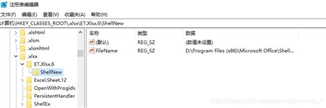 Excel报错因为文件格式或文件扩展名无效。请确定文件未损坏，并且文件扩展名与文件的格式匹配。excel文件格式或文件扩展名无效 Csdn博客