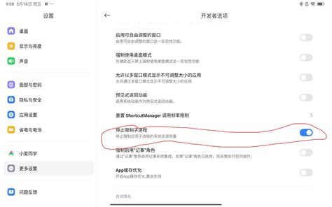 草履虫也能学会：在termux中使用proot distro安装ubuntu与桌面环境 csdn博客