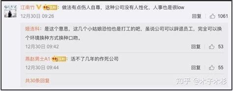 神州优车hr在工位宣布裁员，裁员一定要闹个鱼死网破？ 知乎