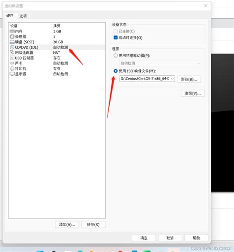 Linux Centos7 虚拟机环境配置centos 虚机配置f5 Csdn博客