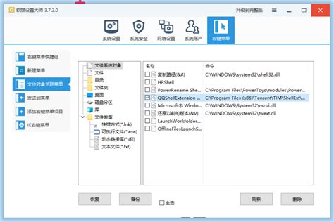 Windows 使用小技巧 小灰灰灰灰的博客