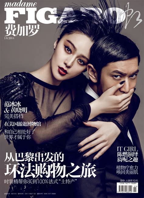 范冰冰vs黄晓明：完美搭档时尚频道凤凰网