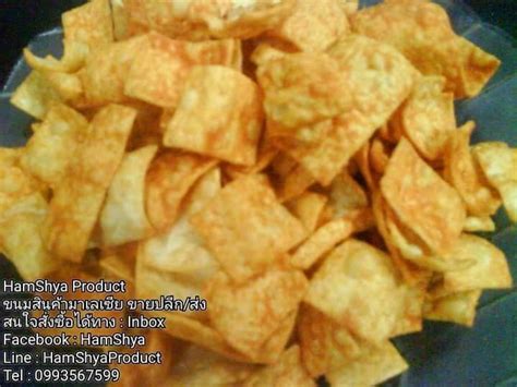 Bika Bika Hamshya ขนมสินค้ามาเลเซีย ขายปลีก ส่ง